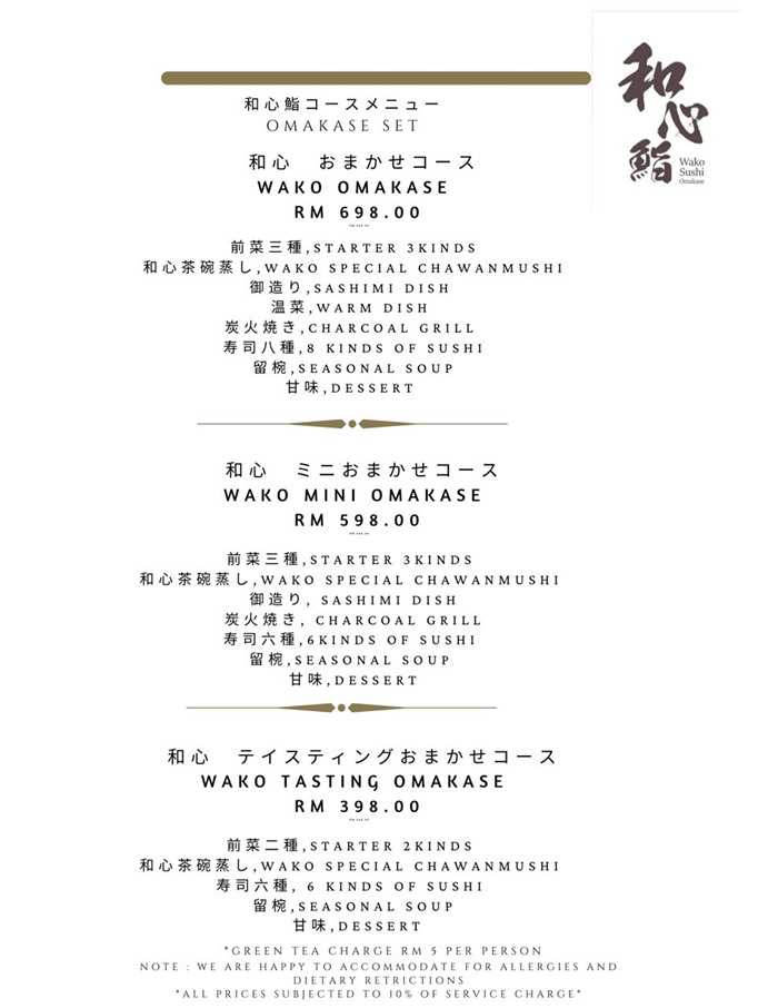 Wako Sushi Omakase Georgetown - Japanese, Georgetown, | TABLEAPP