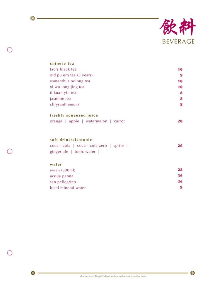 Tao Chinese Cuisine @ InterContinental Kuala Lumpur - Chinese ...