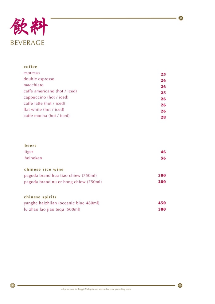 Tao Chinese Cuisine @ InterContinental Kuala Lumpur - Chinese ...