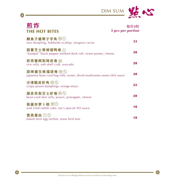 Tao Chinese Cuisine @ InterContinental Kuala Lumpur - Chinese ...