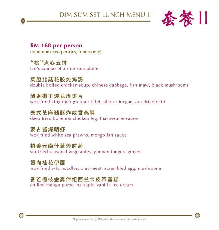 Tao Chinese Cuisine @ InterContinental Kuala Lumpur - Chinese ...