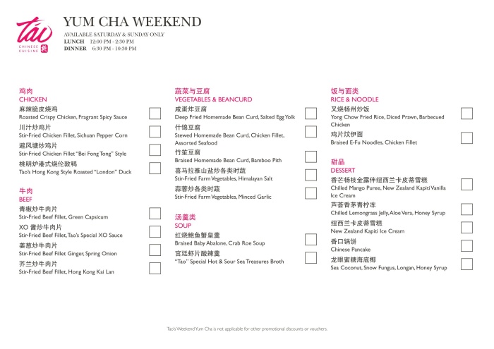 Tao Chinese Cuisine @ InterContinental Kuala Lumpur - Chinese ...