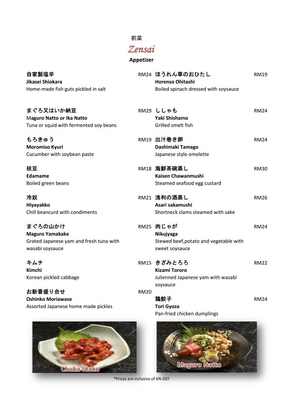 Kofuku Japanese Cuisine - Japanese, Seri Pacific Hotel Kuala Lumpur ...