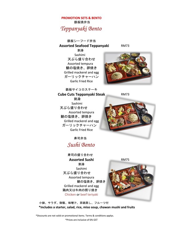 Kofuku Japanese Cuisine - Japanese, Seri Pacific Hotel Kuala Lumpur ...