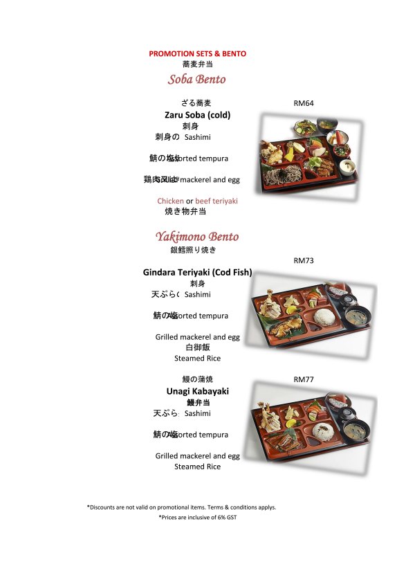 Kofuku Japanese Cuisine - Japanese, Seri Pacific Hotel Kuala Lumpur ...