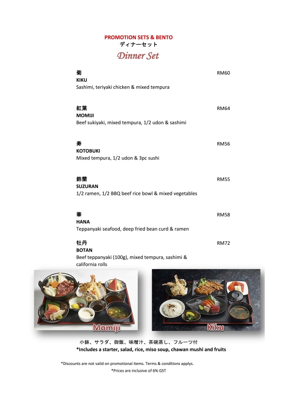 Kofuku Japanese Cuisine - Japanese, Seri Pacific Hotel Kuala Lumpur ...