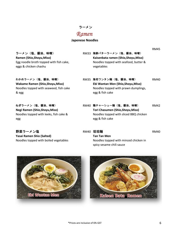 Kofuku Japanese Cuisine - Japanese, Seri Pacific Hotel Kuala Lumpur ...