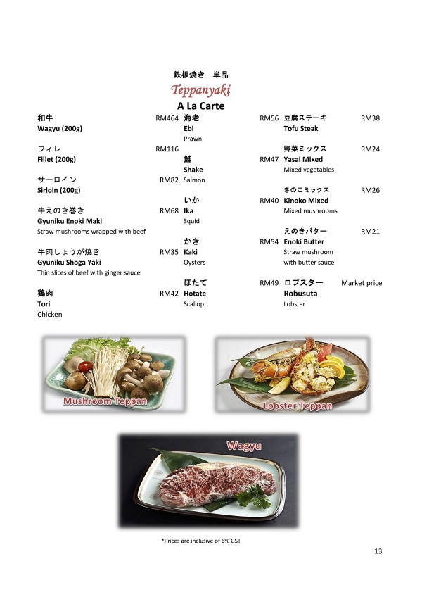 Kofuku Japanese Cuisine - Japanese, Seri Pacific Hotel Kuala Lumpur ...